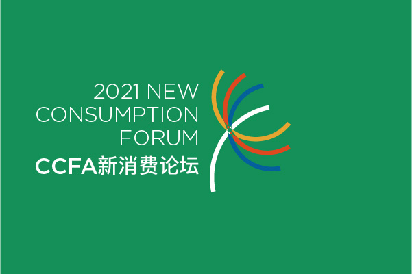 中国连锁经营协会